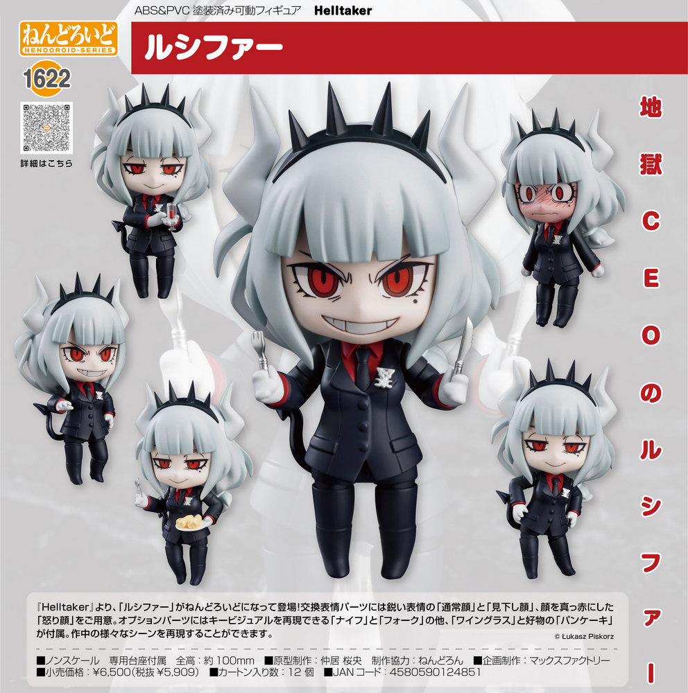 Helltaker – Lucifer Nendoroid by Good Smile Company – Neko Magic
