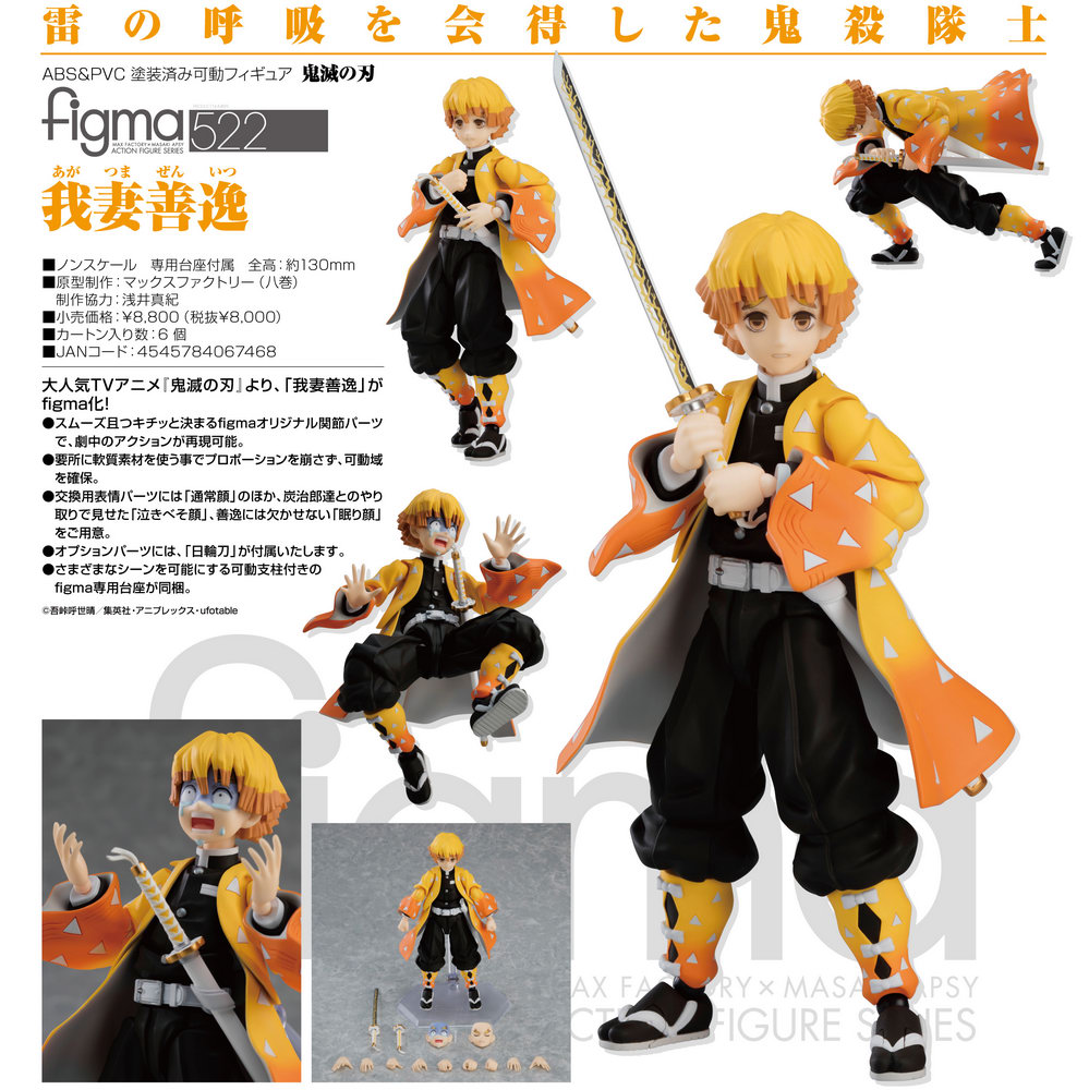 Demon Slayer: Kimetsu no Yaiba – Agatsuma Zenitsu figma by Max Factory ...