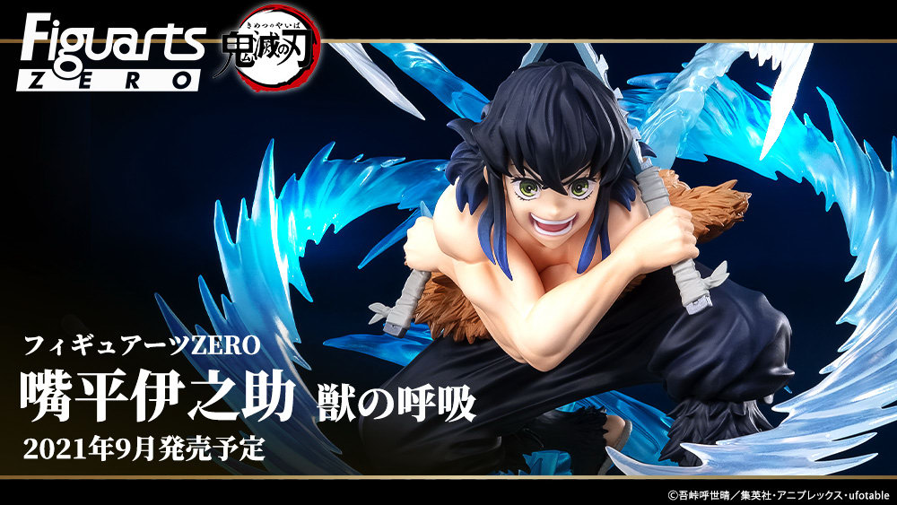 Demon Slayer: Kimetsu no Yaiba – Hashibira Inosuke Beast Breath ...