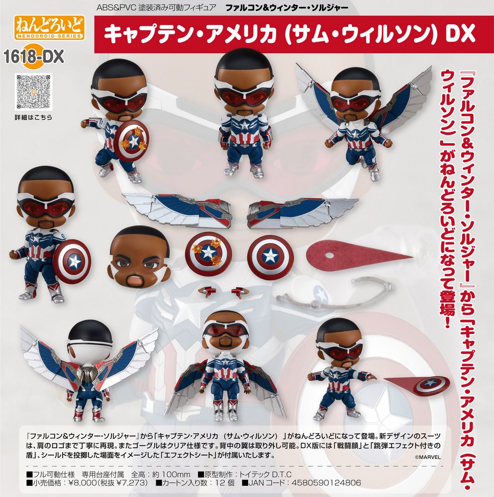 The Falcon and The Winter Soldier – Captain America (Sam Wilson) DX ...