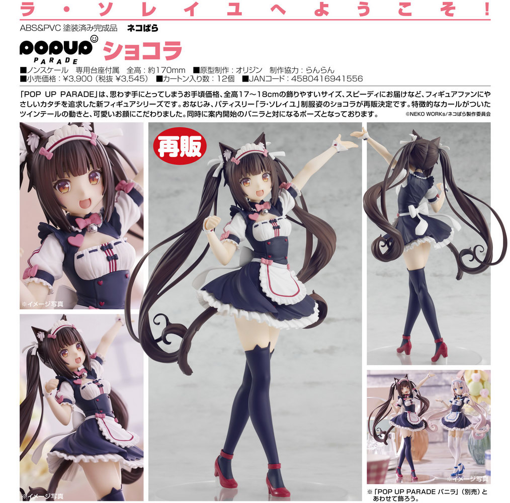 gsc_pop_up_parade_chocola12 – Neko Magic