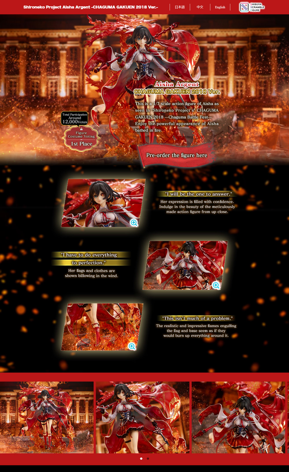 ssf_aisha_argent_private_tea_bear_academy2018_13 – Neko Magic