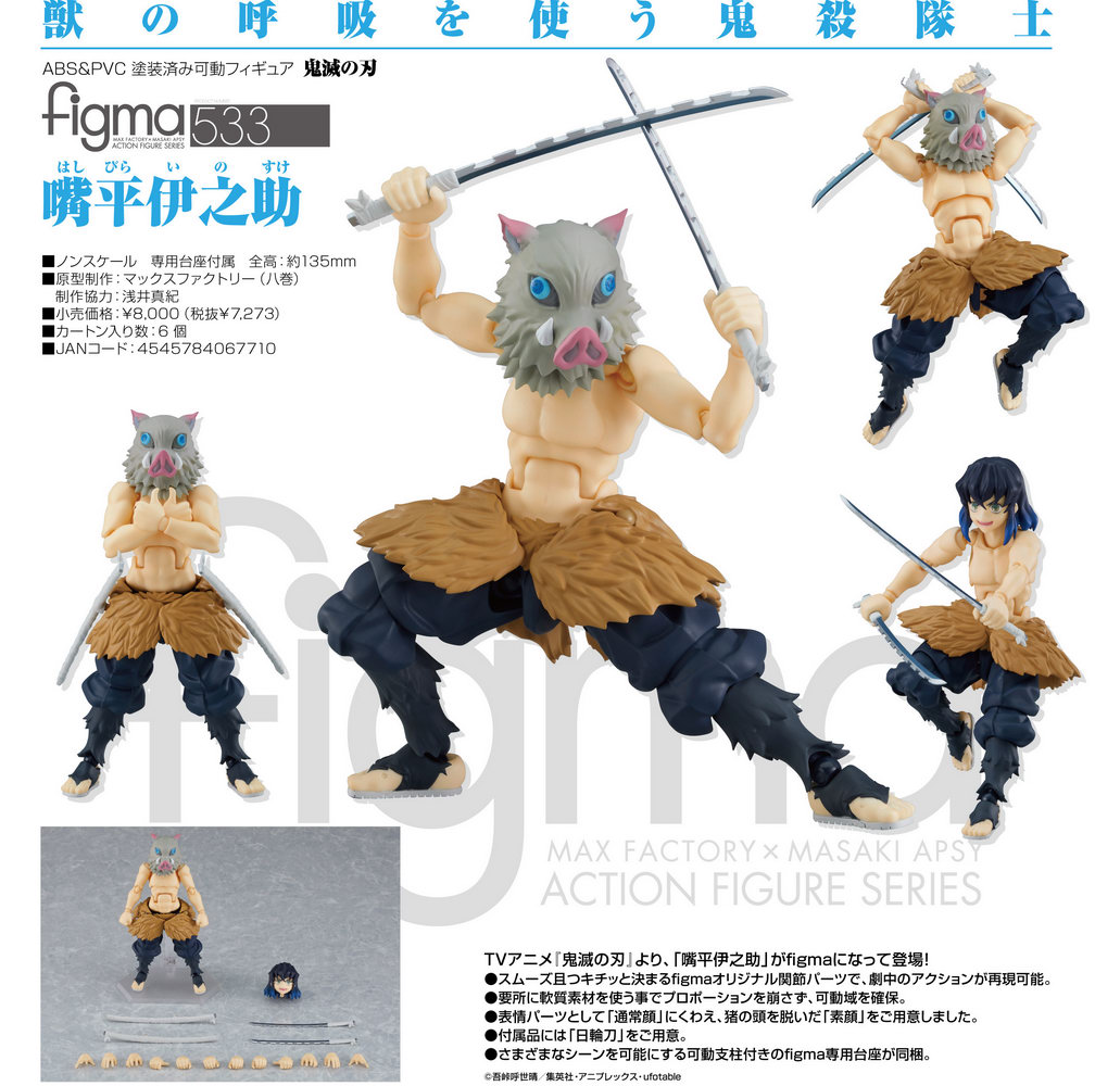 Demon Slayer: Kimetsu no Yaiba – Hashibira Inosuke figma action figure ...