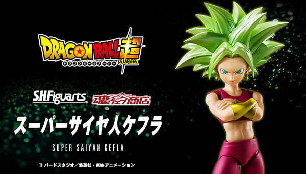 bandai_shf_super_saiyan_kefla01 – Neko Magic