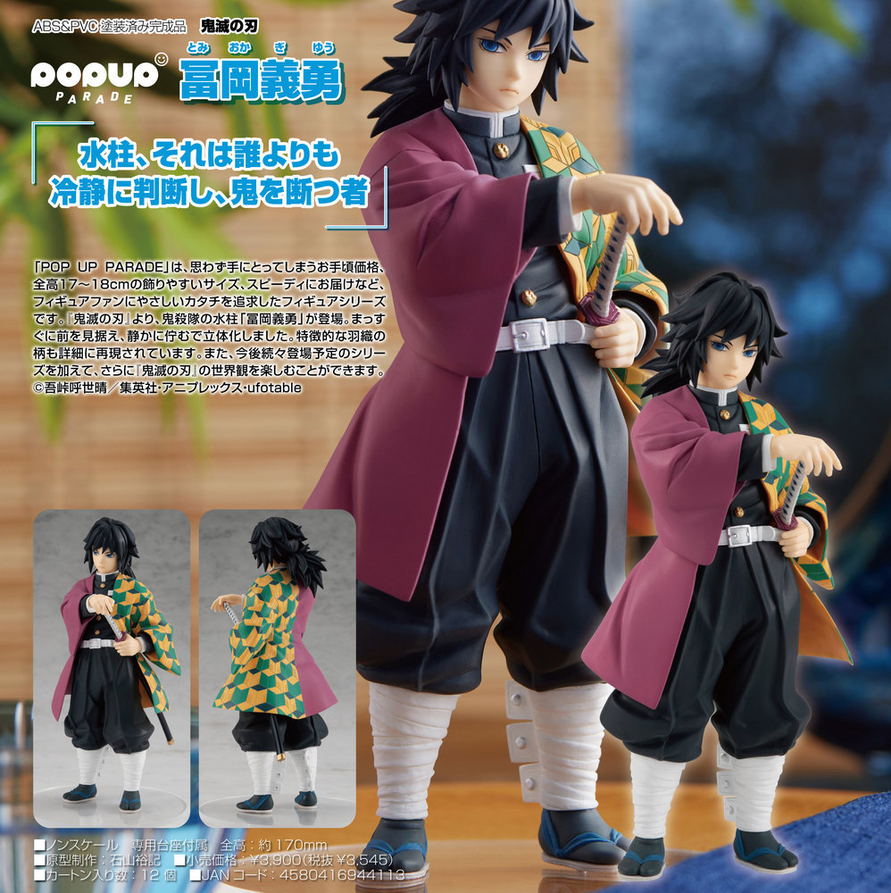 Demon Slayer: Kimetsu no Yaiba – Tomioka Giyu POP UP PARADE PVC figure ...