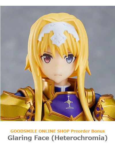 Sword Art Online Alicization: War of Underworld – Alice Synthesis ...