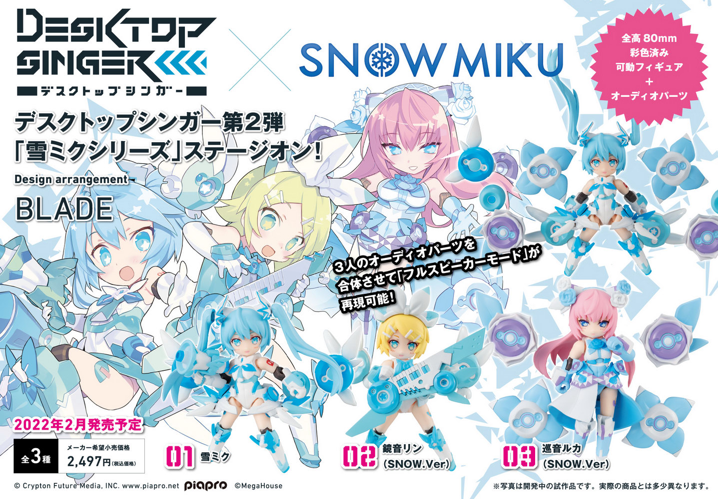 Desktop Singer Snow Miku Series trading figure by Megahouse – Neko Magic