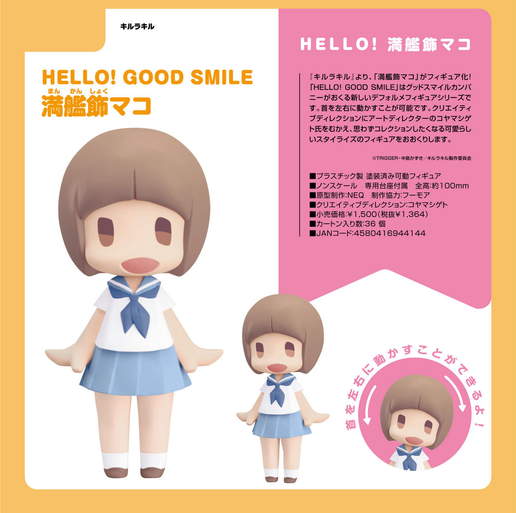Kill la Kill – Mankanshoku Mako HELLO! GOOD SMILE PVC figure by Good ...