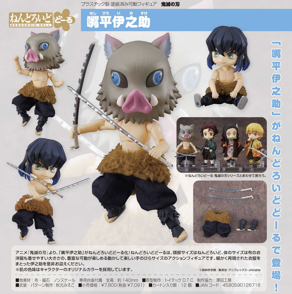 Demon Slayer: Kimetsu no Yaiba – Hashibira Inosuke Nendoroid Doll by ...