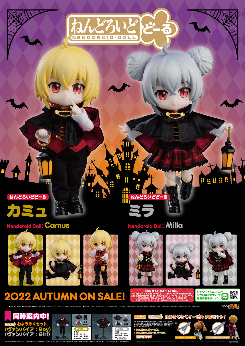 Vampire: Milla Nendoroid Doll by Good Smile Company – Neko Magic