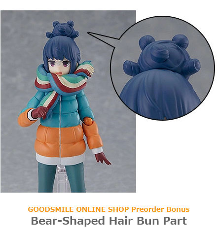 Yuru Camp – Shima Rin: DX Edition figma action figure by Max Factory ...