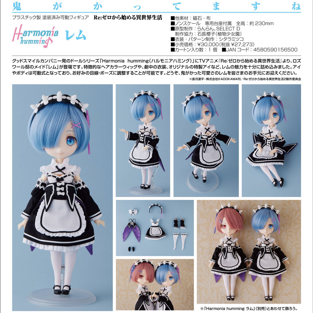 Re:Zero – Rem Harmonia humming doll by Good Smile Company – Neko Magic