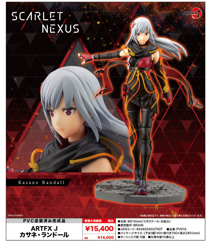 Scarlet Nexus – Kasane Randall ARTFX J PVC figure by Kotobukiya – Neko ...