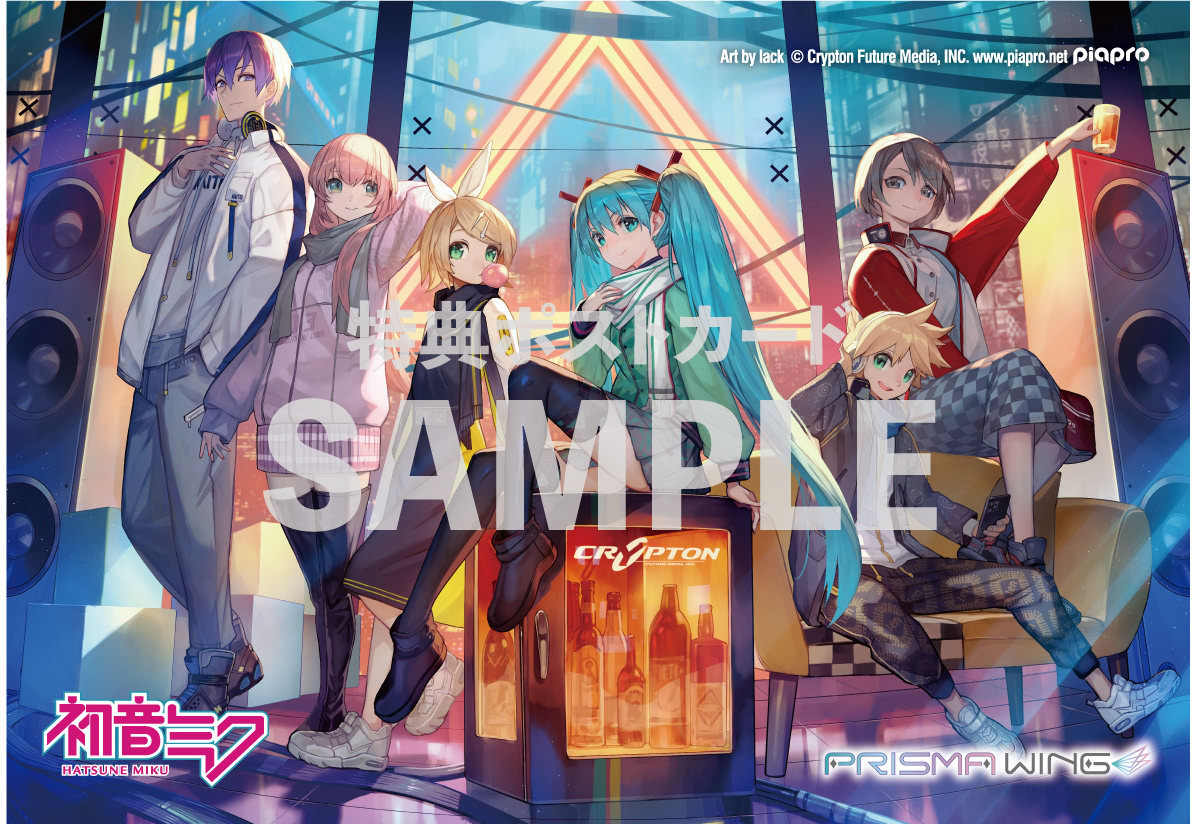 prisma_wing_hatsune_miku_art_by_lack31 – Neko Magic