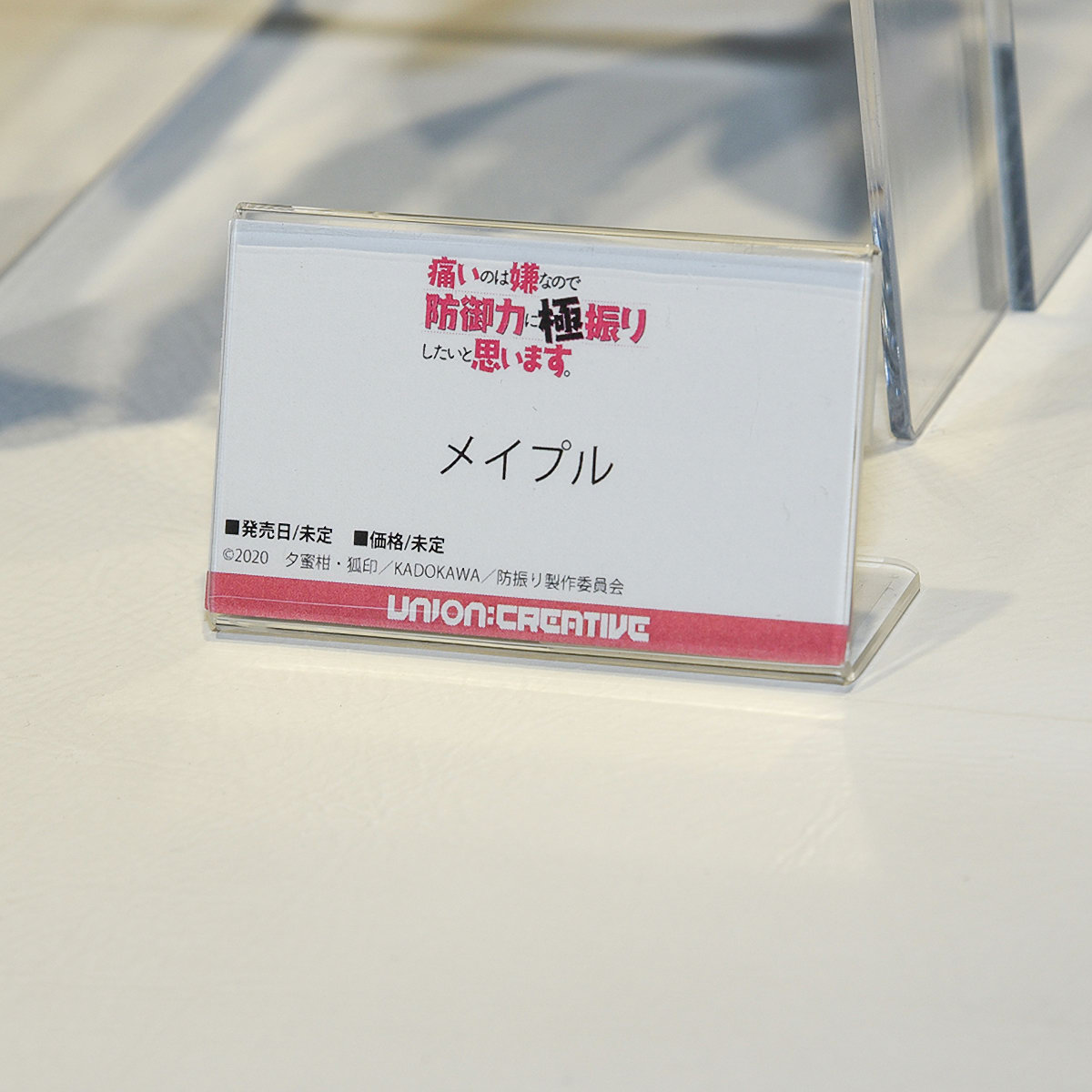 wf2022w_uc_137 – Neko Magic