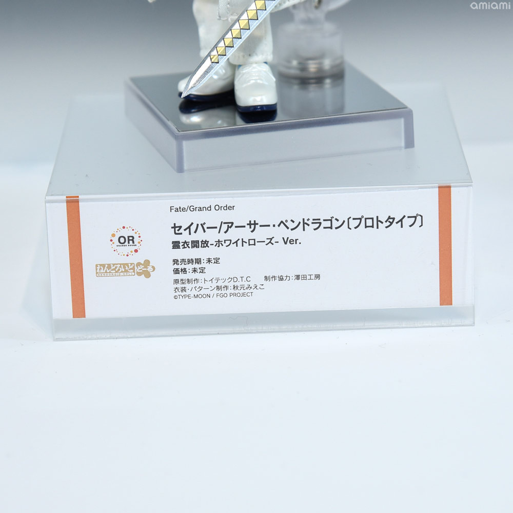 whl4u35_nendoroid_b125 – Neko Magic