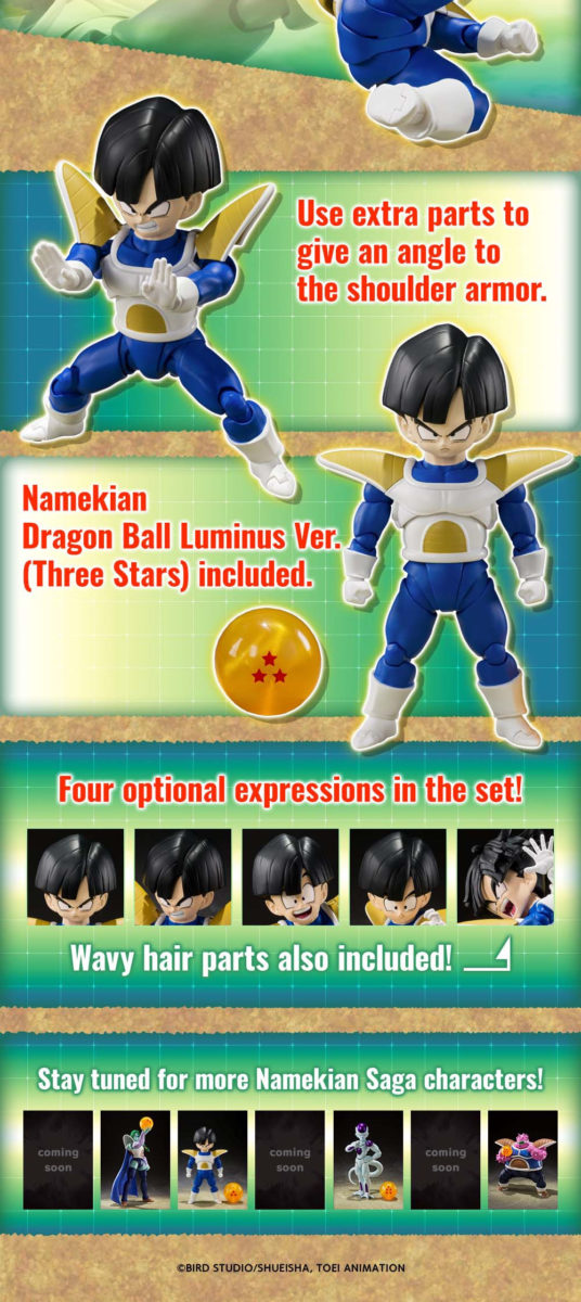 [exclusive] Dragon Ball Z – Son Gohan -Battle Clothes- S.H.Figuarts ...