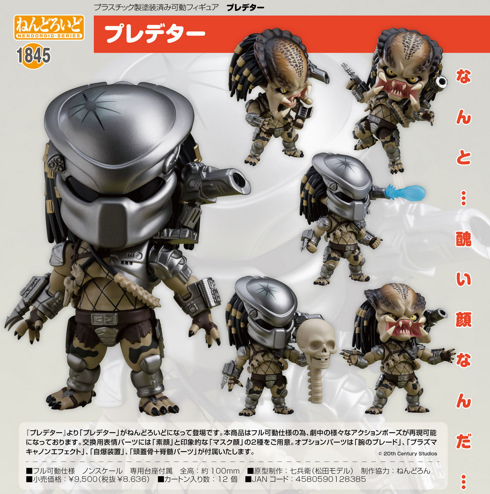 gsc_nendoroid_predator07 – Neko Magic