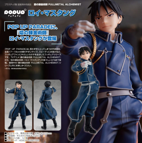 Fullmetal Alchemist – Roy Mustang POP UP PARADE PVC figure by Good ...