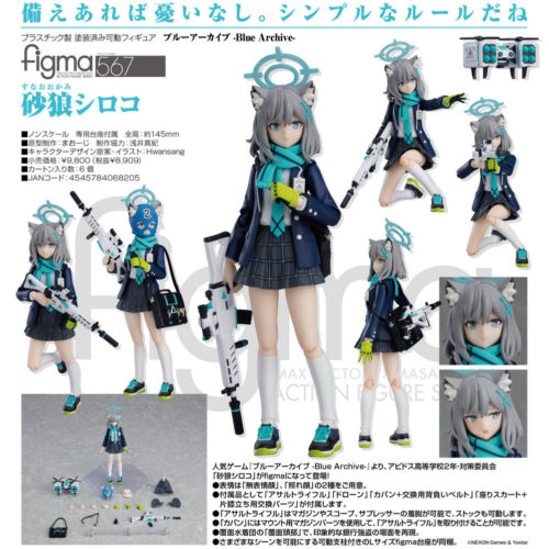 Blue Archive – Sunaookami Shiroko figma action figure by Max Factory ...